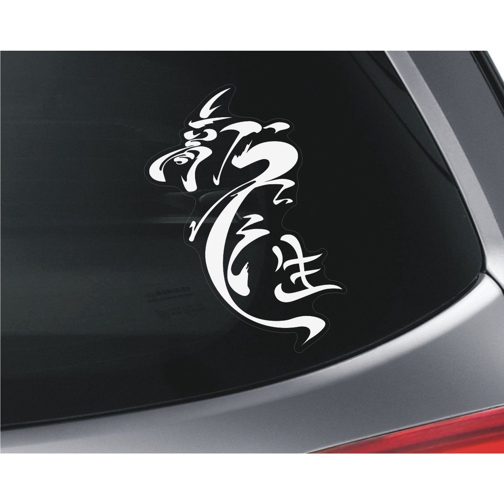 Chinese Dragon Car Window Vinyl Stickers Mirror Wall Laptop Home ...