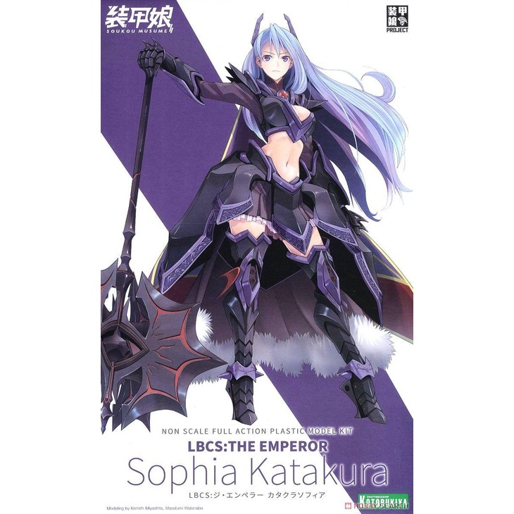 Genuine Stock Kotobukiya Model KP462 FRAME ARMS GIRL The Emperor Sophia ... Genuine Stock Kotobukiya Model KP462 FRAME ARMS GIRL The Emperor Sophia ...