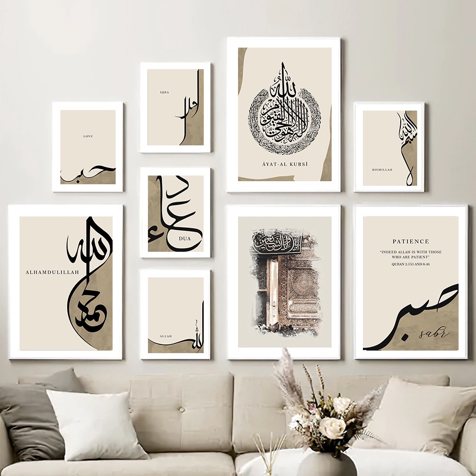 Islamic Calligraphy Ayatul Kursi Quran Posters Mosque Canvas Painting ...