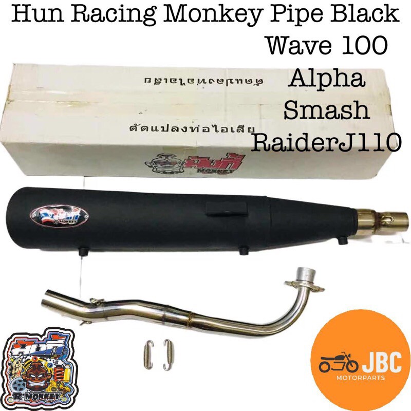 Hun Racing Monkey Pipe Black for Wave100 Alpha Smash RaiderJ110 ...