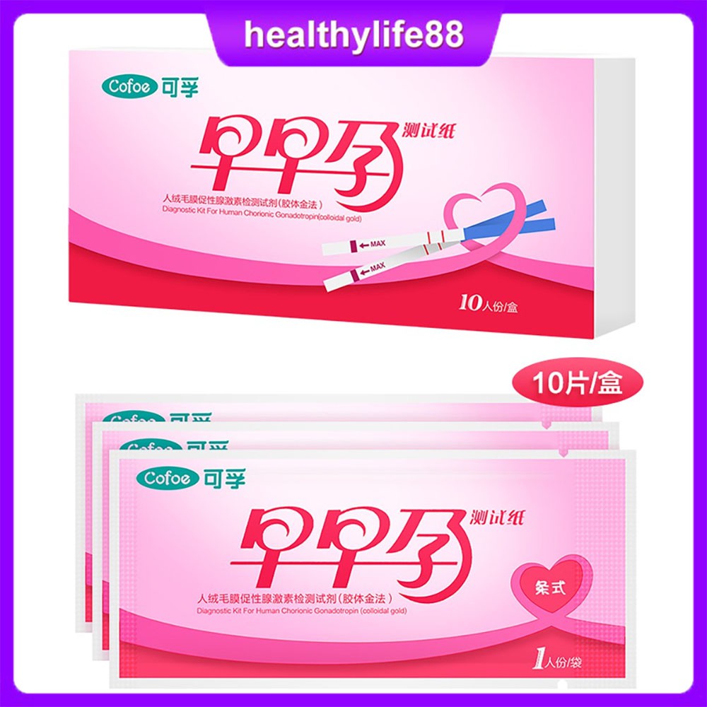 Cofoe Pregnancy Ovulation Test Strip OPK Test Kit 10pcs/box | Shopee ...