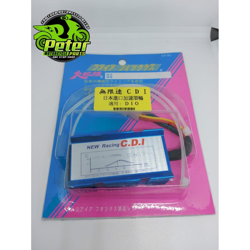 RACING CDI HONDA DIO 1 & 2 ORIGINAL (NON BATTERY OPERATED) | Shopee ...