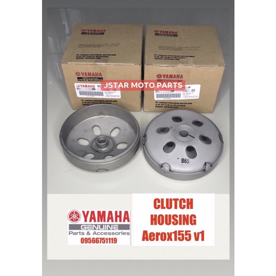 CLUTCH HOUSING / CLUTCH BELL for AEROX V1 V2 / 100% YGP | Shopee ...