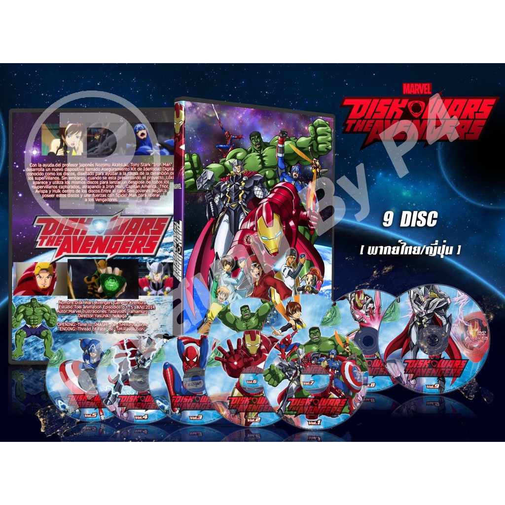 DVD: Marvel Disk Wars The Avengers Battle Of The Disc Warm For The ...