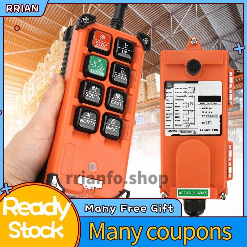 Wireless Remote Controller Hoist Control 2 Transmitter + 1 Receiver ...