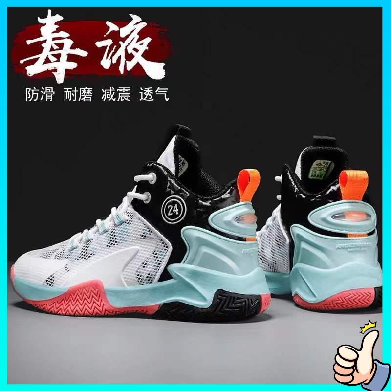 basketball shoes with spike kobe mamba rage basketball shoes for men ...