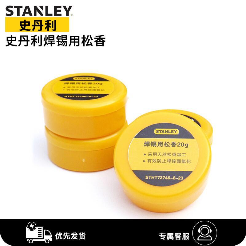 Stanley Solder Rosin Electric Welding Flux Soldering Iron Antioxidant ...
