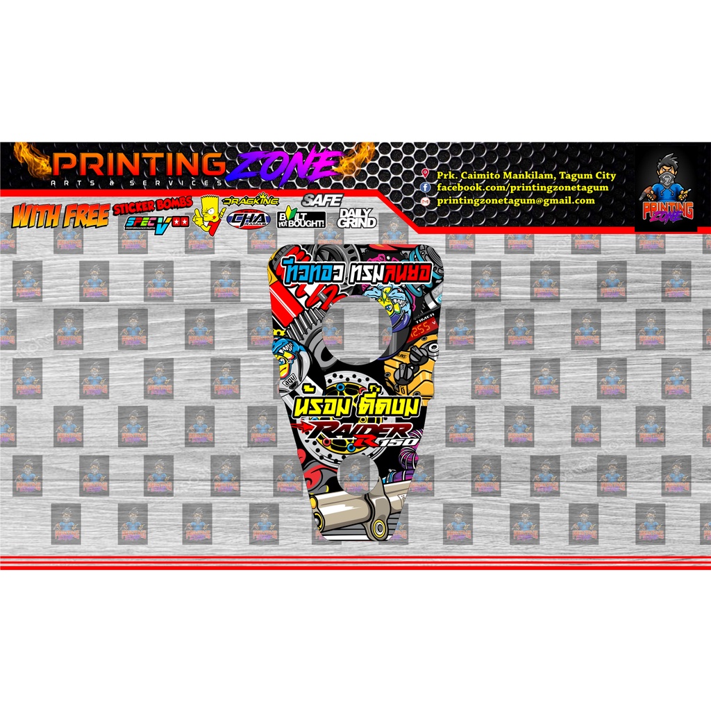 SUZUKI RAIDER R150 Reborn Gas Tank Sticker Decals | Shopee Philippines