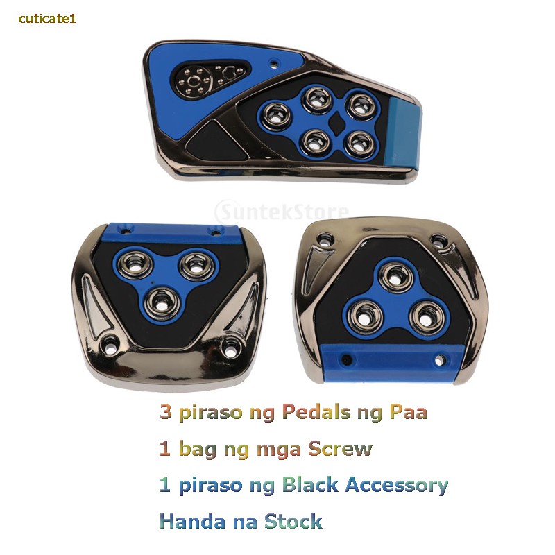 [CUTICATE1] 3X Universal Non Slip Pedals Brake Footrests Cover Set for ...