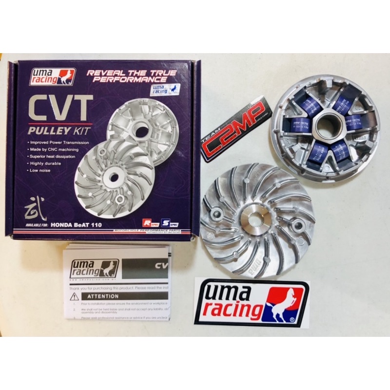 UMA CVT Drive Face Pulley Kit Honda Beat 110 Carb and FI 15 degrees ...