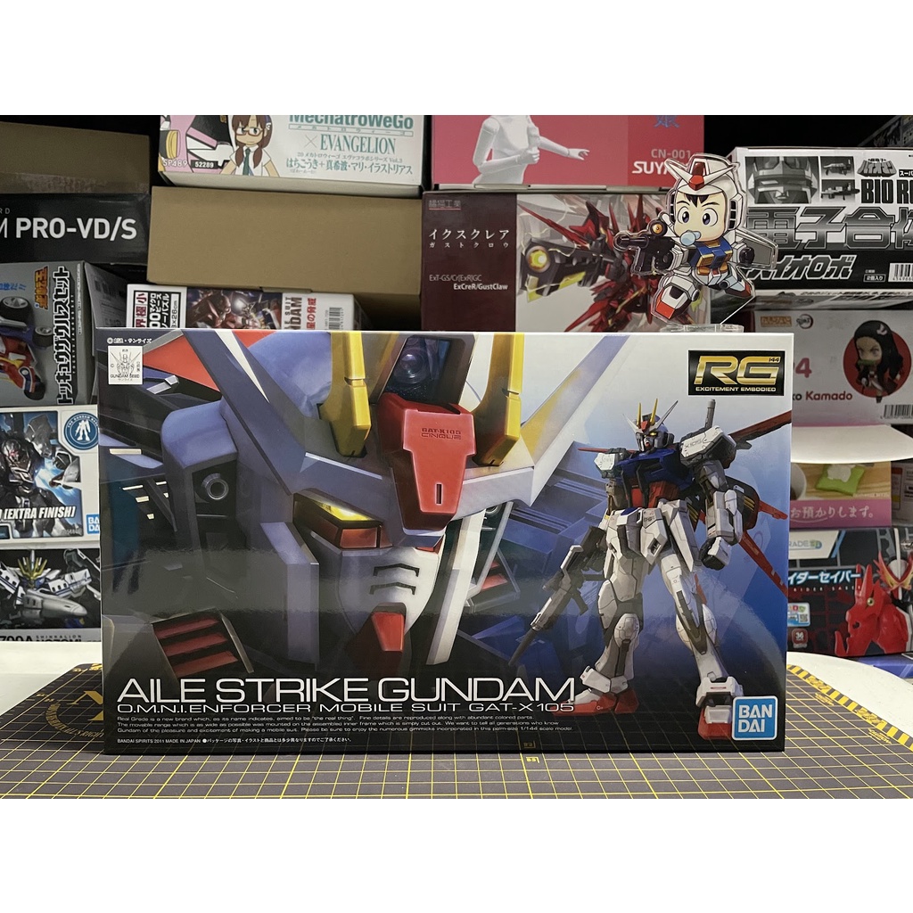 RG Real Grade - Box No. 03 - Aile Strike Gundam | Shopee Philippines