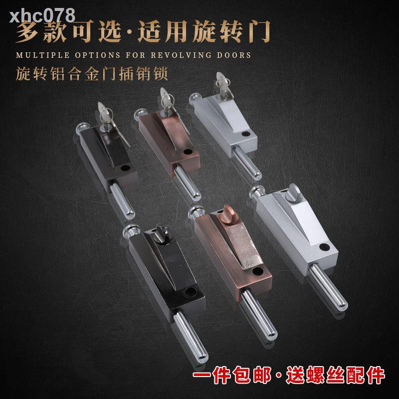 Rotating Door Lock Floor Frameed Surface-Mounted Spring Bolt Aluminum ...