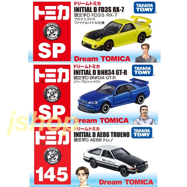 Tomica Initial D Series - Japan 7-11 Exclusive Model FD3S RX-7, GT-R R34, Trueno | Shopee ...