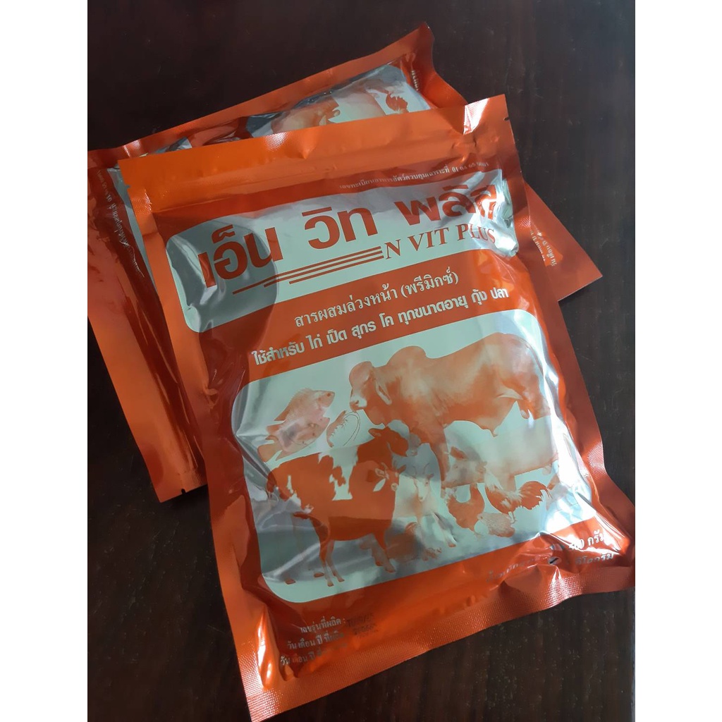 Enwit PLUS N VIT Multivitamin With Water Or Food For Chickens Ducks ...