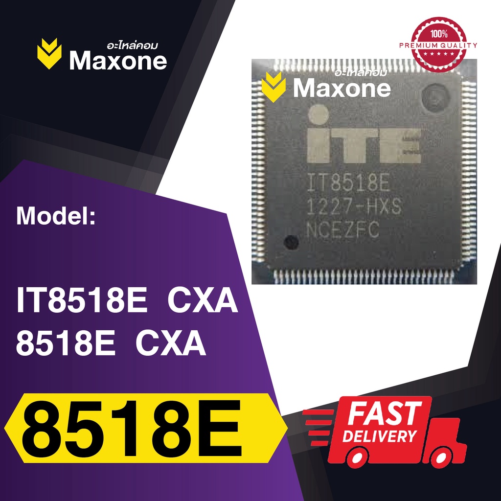 iTE IT8518E CXA 8518E IO Controller Chip ICs | Shopee Philippines