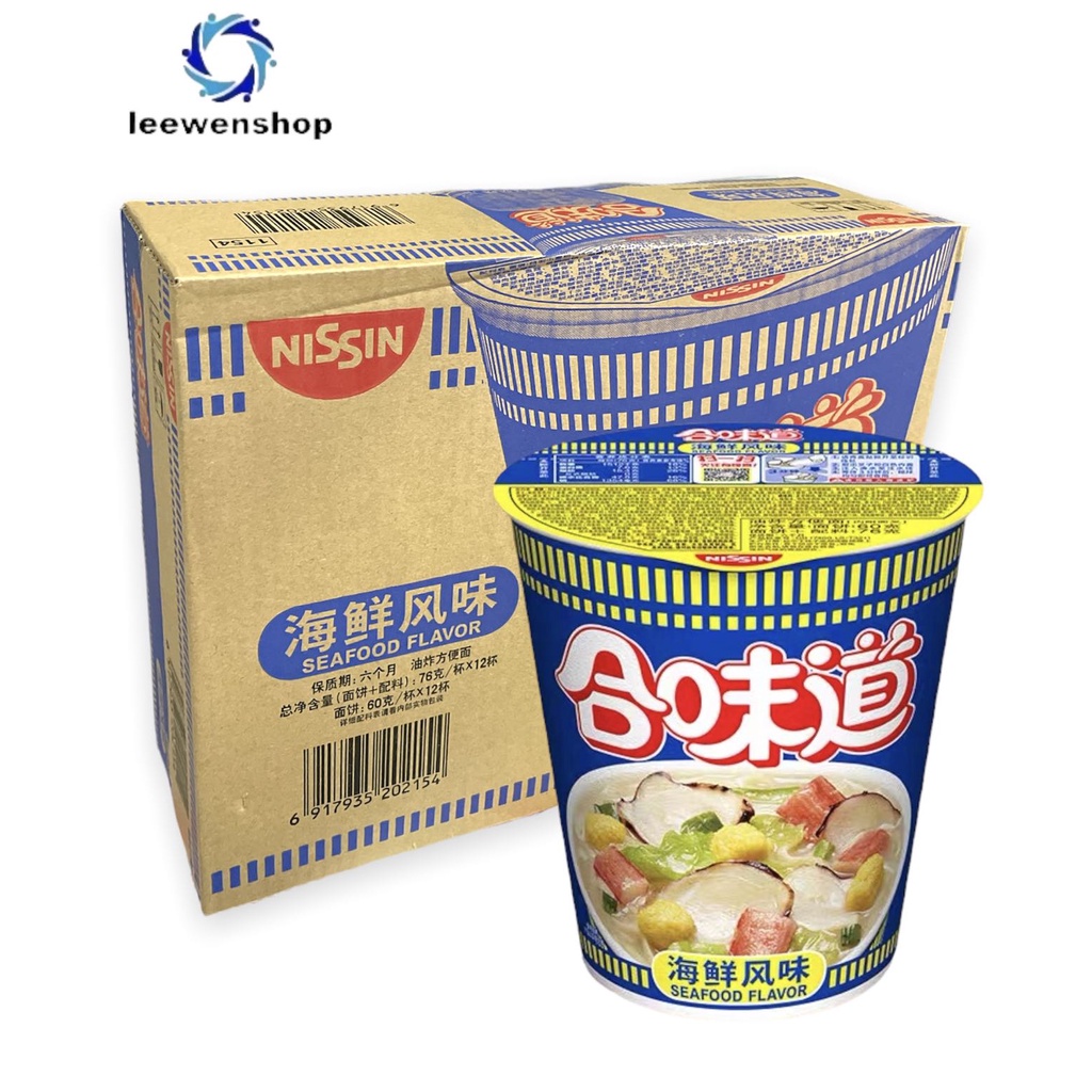 Japan imported Nissin seafood instant cup noodles 12 cups a box ...