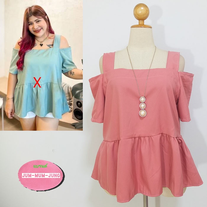 Fashionable Clothes For Fat People With Shoulder Holes Peach Pink Sara ...