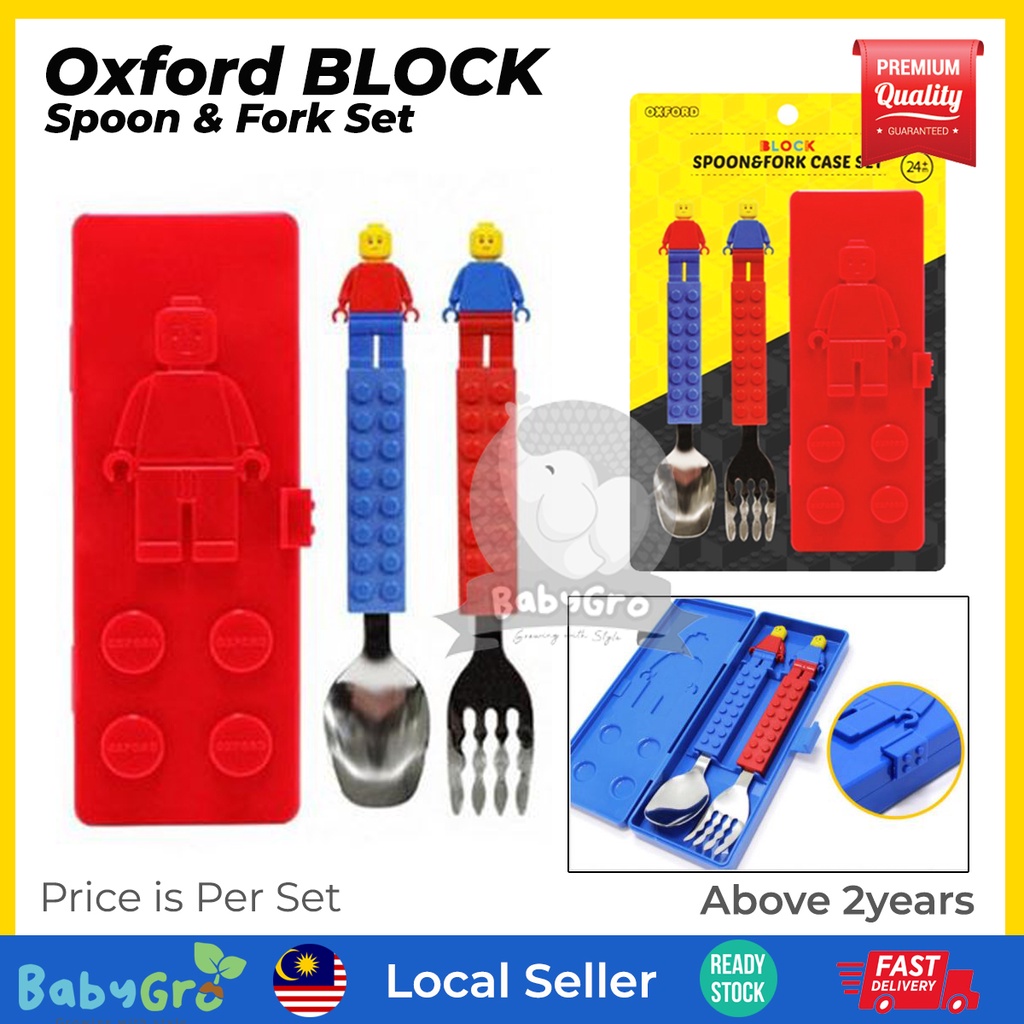 Oxford Block Lego Spoon & Fork Set for Children Kids Toddlers ( with ...