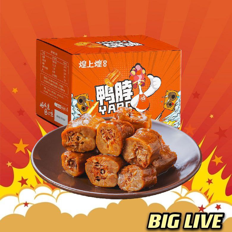 MALA GRAVY DUCK NECK Huang Shanghuang Spicy Braised | Shopee Philippines