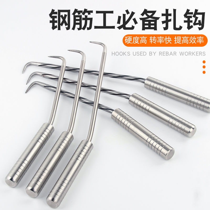 Four-Bearing Tie Hook Rebar Stainless Steel Threaded Pile Core Wire ...