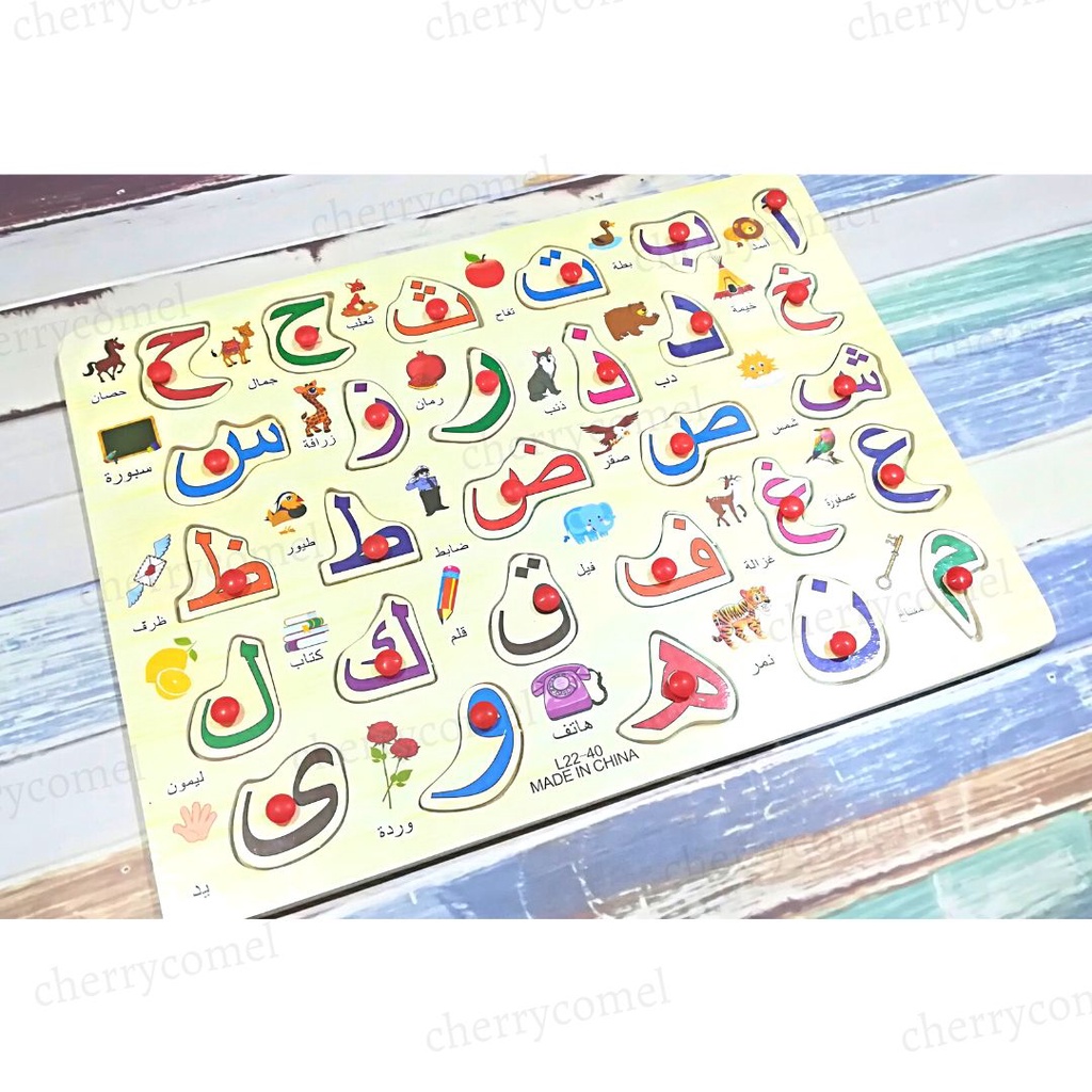Belajar Huruf Jawi Puzzle Alif Ba Ta Arabic Early Learning Wooden ...