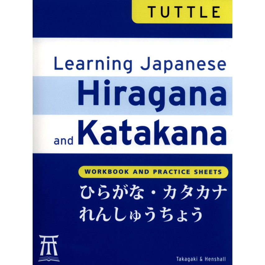 Learning Japanese Hiragana and Katakana: Workbook and Practice Sheets ...