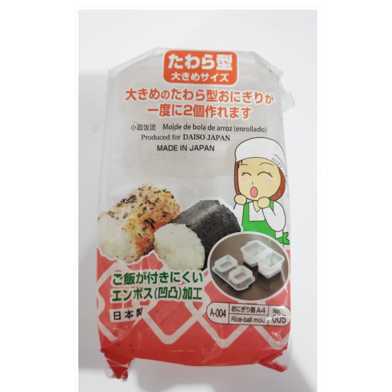 Daiso Cylinder sushi mold bento, Cylinder mold, bento daiso | Shopee ...