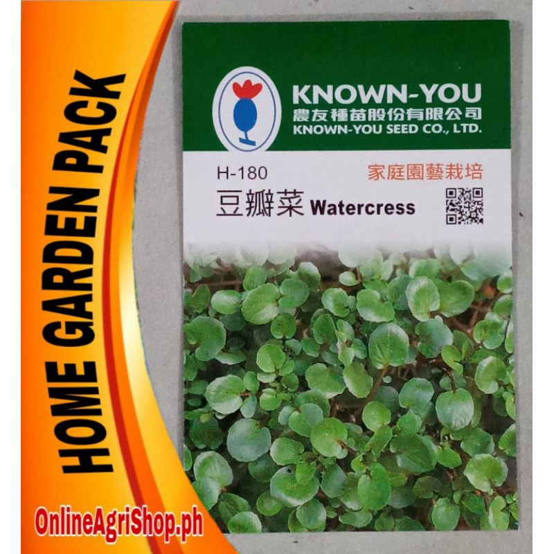 WATERCRESS OPV SEEDS H-180 (500 SEEDS) KNOWN-YOU | Shopee Philippines