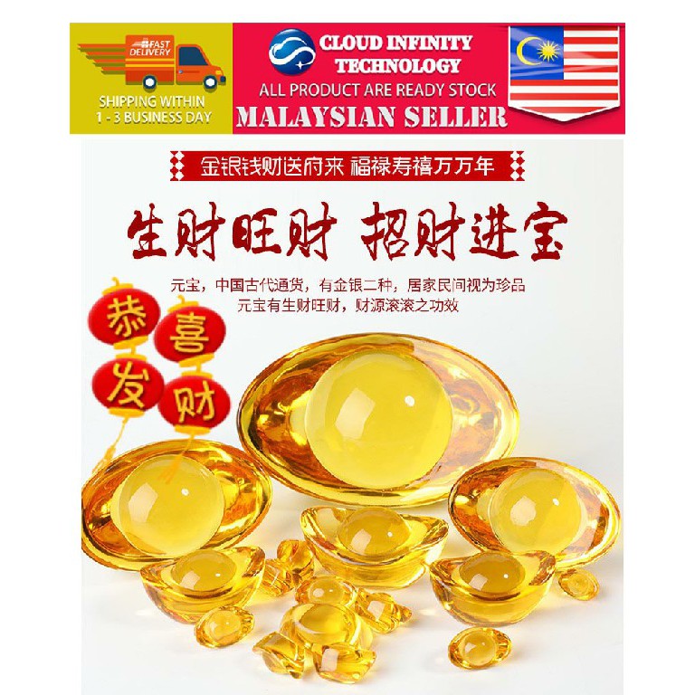 Glazed Yellow Ingot Crystal Ingot lucky Ingot Prosperity Ingot Glazed ...