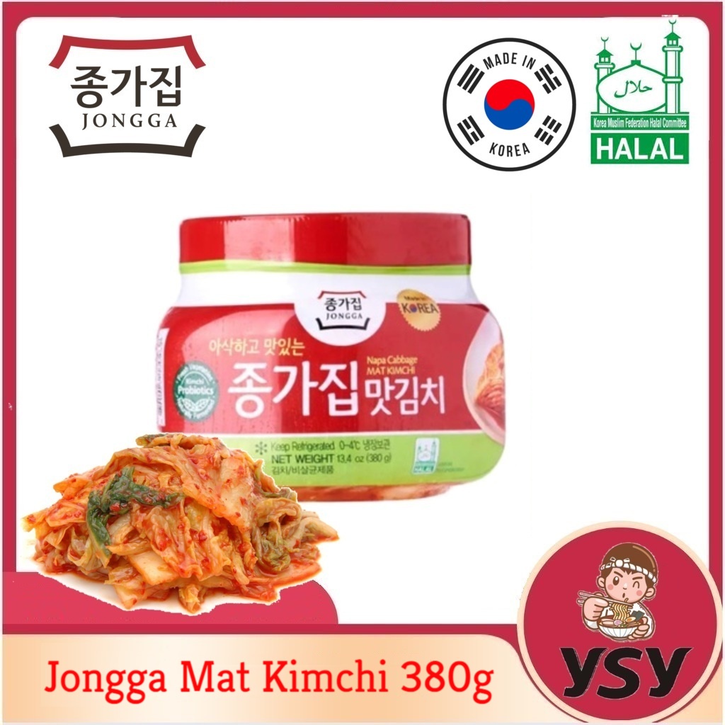 EXP:12/2024 Korean Korea Halal Jongga Mat Kimchi Kim Chi 380g | Shopee ...