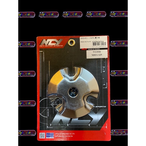 NCY BACK PLATE PRESSURE PLATE MIO I 125 NY153i | Shopee Philippines