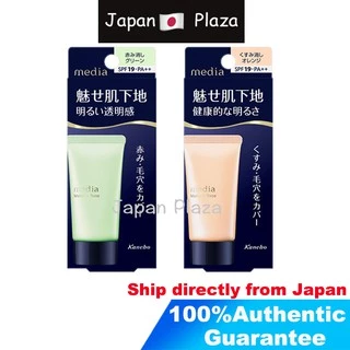 kanebo - Best Prices and Online Promos - Feb 2026 | Shopee Philippines