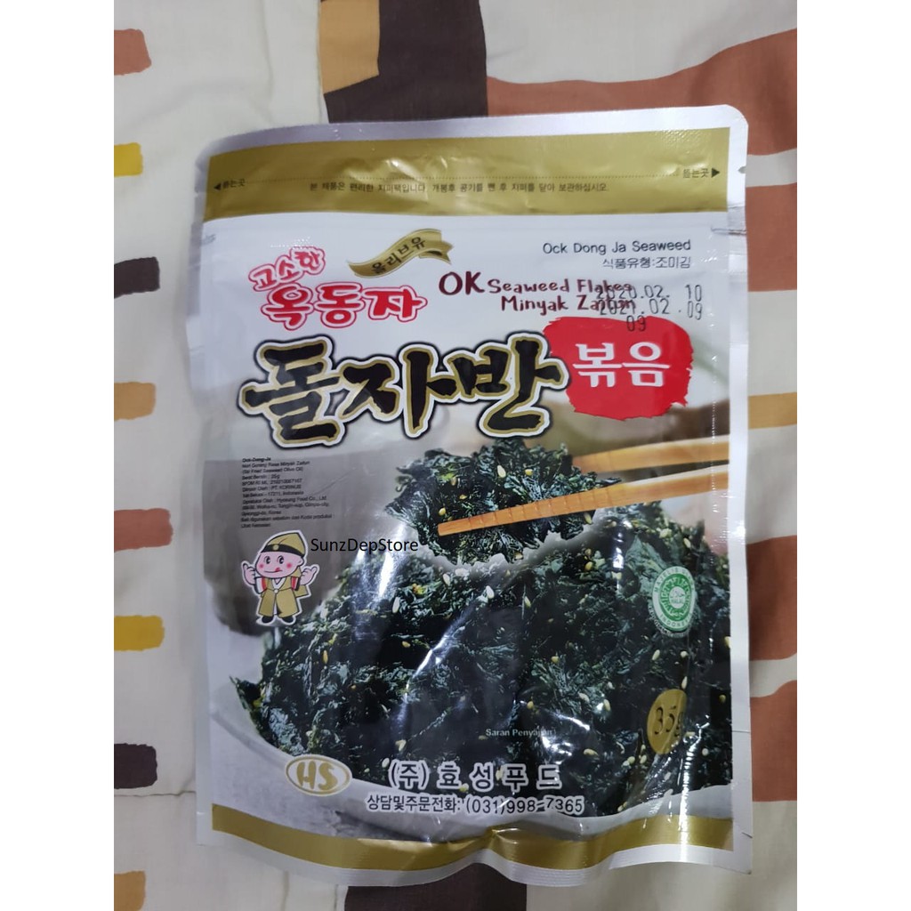 Okk Dong Ja SEAWEED Flakes / Ock Dong Ja Flakes Halal / Halal Korean ...
