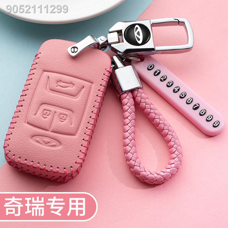 Chery Tiggo 8 key case Arrizo 5 Tiggo 7 Tiggo 3 Tiggo 5x Tiggo 8plus ...