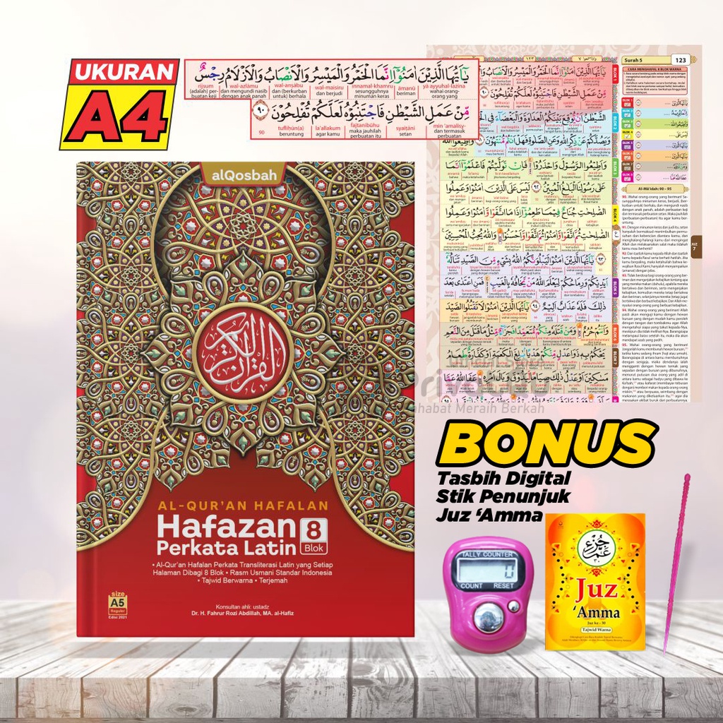 Al Quran Hafazan 8 Latin Words A4 Size | Shopee Philippines