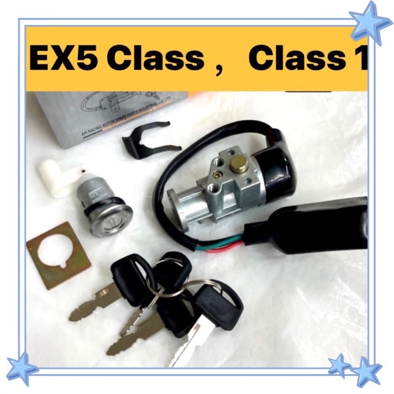 Honda EX5-C EX5-CLASS MAIN SWITCH SET (ST) EX5 CLASS 1 EX5CLASS MAIN ...