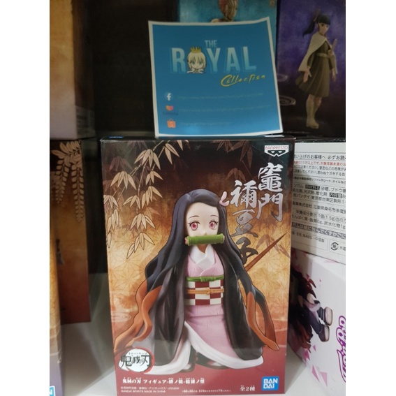 Bandai Banpresto DXF Nezuko Demon Slayer | Shopee Philippines