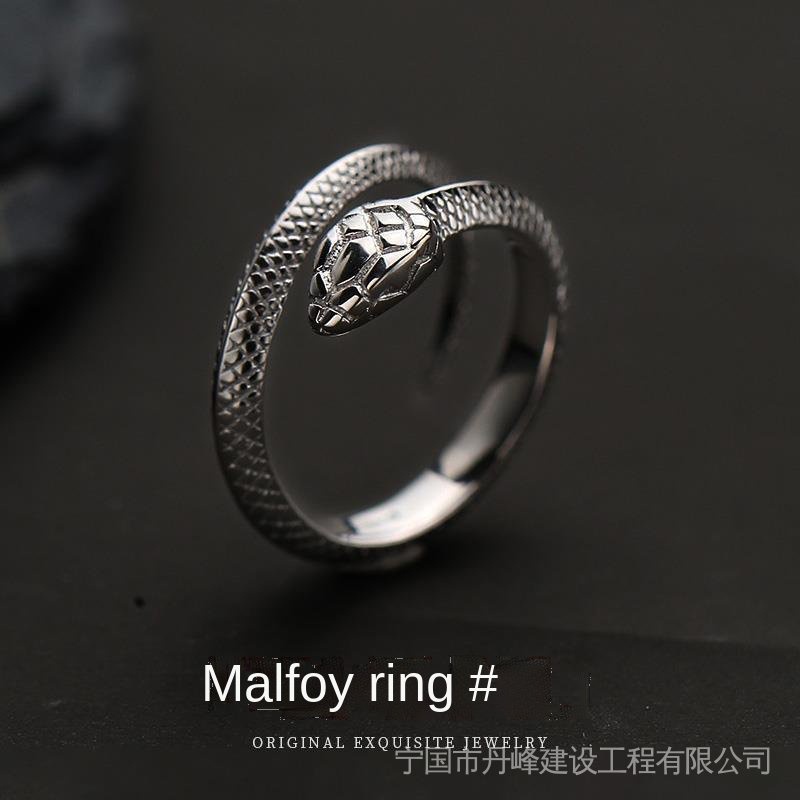 Couple Ring Fashion Ring Accessories Hypoallergenic Draco Malford Ring ...