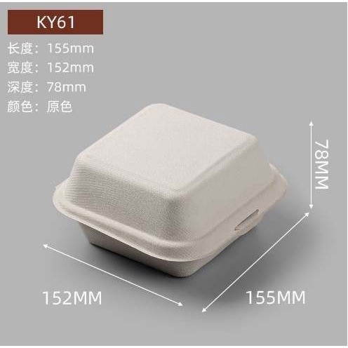 Korean Bagasse Bento Dessert Cookies Macaron Cake Box Mini | Shopee ...