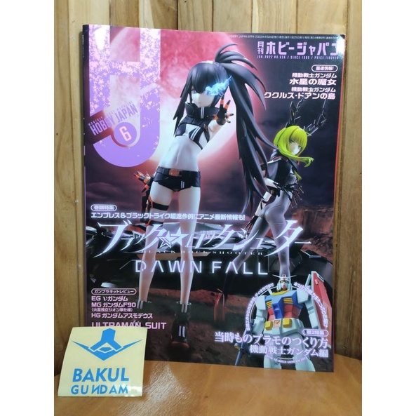 Japan Hobby Magazine June 2022 Vol.06 (Magazine) | Shopee Philippines