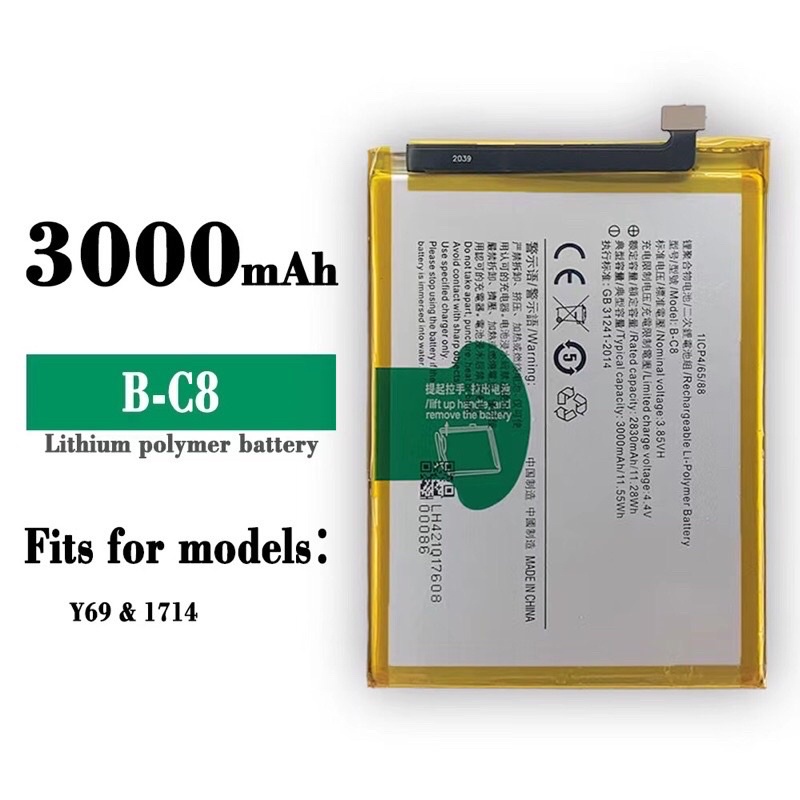 Vivo Y69 Battery, Model B-C8, Original Quality Li-ion Polymer Battery ...