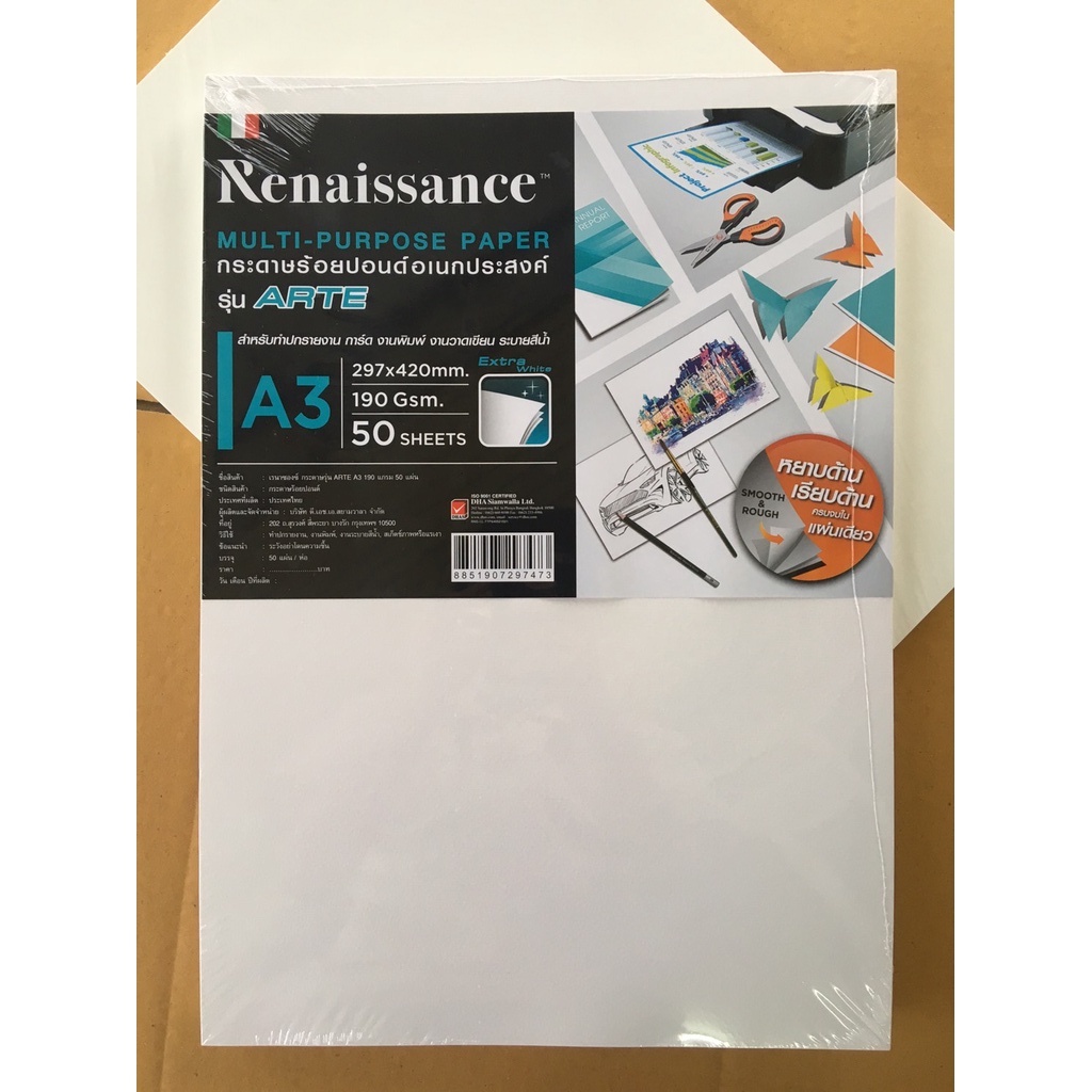 Renaissance Paper 100 Pounds Multi-Purpose ARTE A3 Model 190G 50 Sheets ...