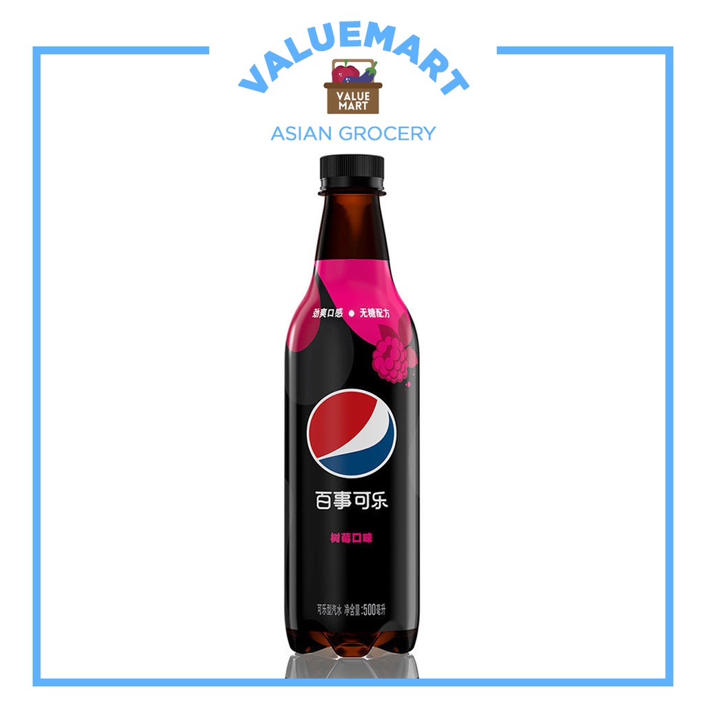Pepsi Limited Edition Raspberry Flavor Soda Cola Soft Drink (Zero Sugar ...