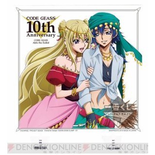 acrylic Display Scene Is Very Beautiful CODE Kias S 10th Anniversary ...