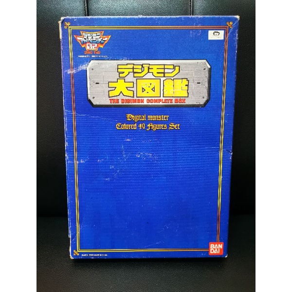 Digimon Colored Figure Set (49pcs) | Shopee Philippines