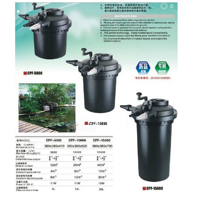 sunsun CPF-10000 pond swimming pool filter bio pressure UV filter ...