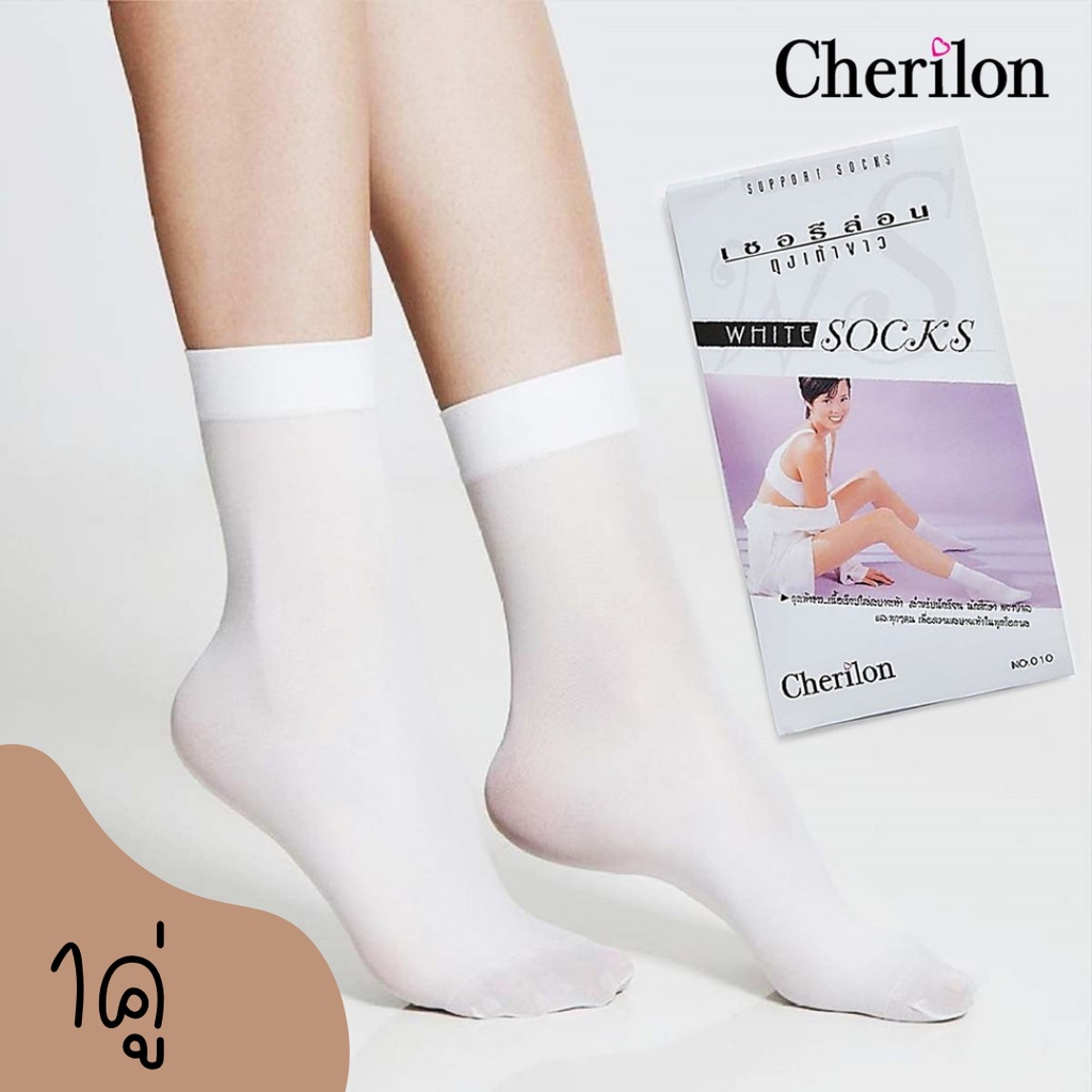 Cherilon Nurse Socks Students White Comfortable To Wear Tight NSB-010-10F | Shopee Philippines