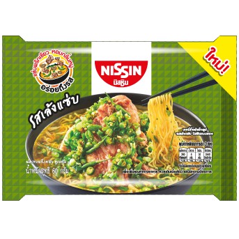 Nissin Instant Noodles Leng Zab Flavor 60g | Shopee Philippines