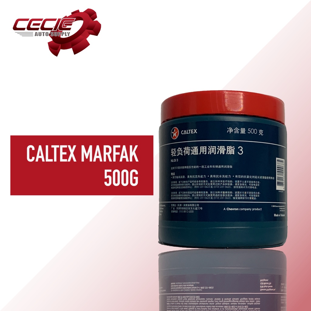 Caltex Marfak Grease NLGI 3 500g | Shopee Philippines