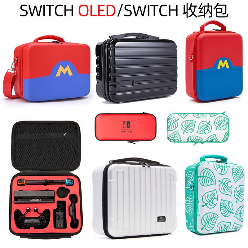 Nintendo switch storage bag ns switch OLED suitcase game console ...